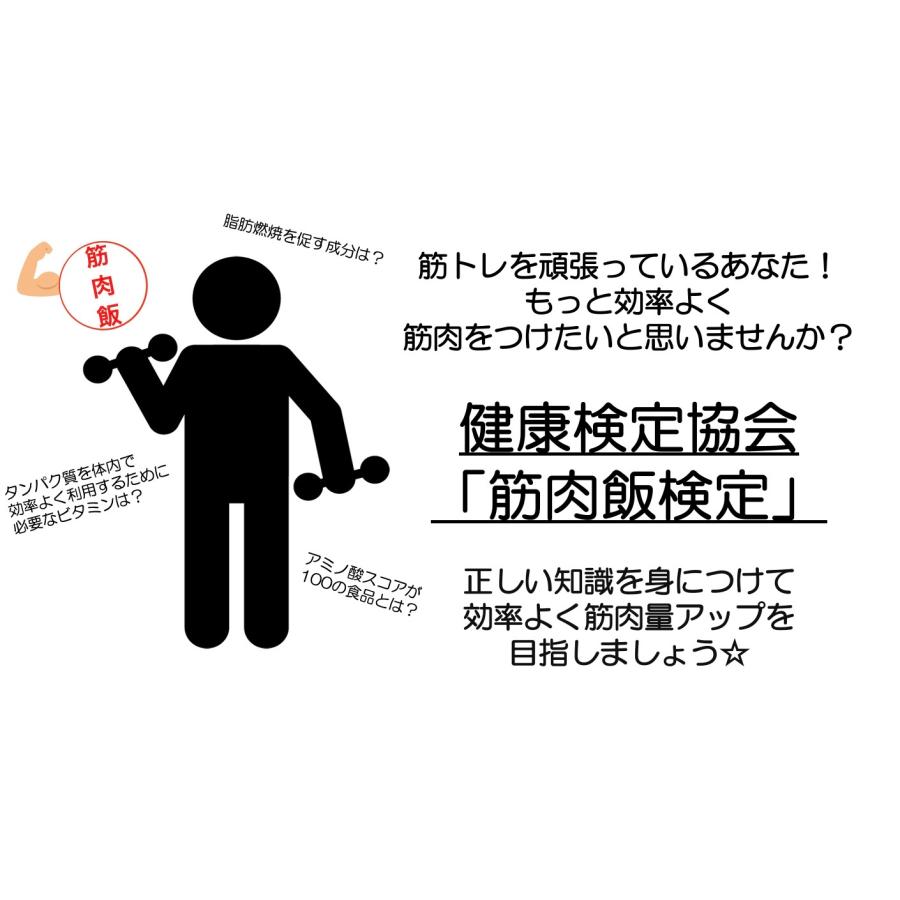 筋肉検定 : Luce-オンラインストア - 通販 - Yahoo!ショッピング