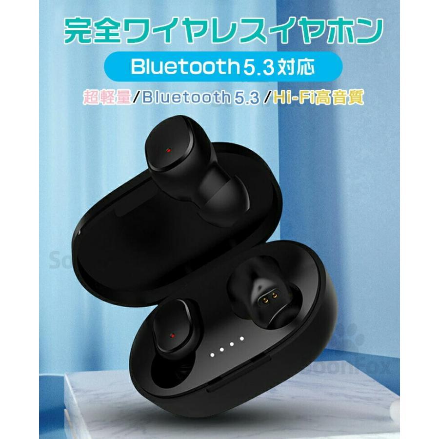 【Bluetooth5.3】 Bluetoothイヤホン ノイズキャンセリング ワイヤレスイヤホンング Siri対応イヤホン小型 軽量 会議 テレワーク 日本語取扱説明書付属 : hbshop ...