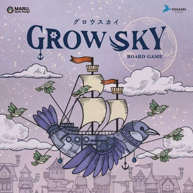 MARU. Game Design GROW SKY : ホビーステーションオンラインストア - 通販 - Yahoo!ショッピング