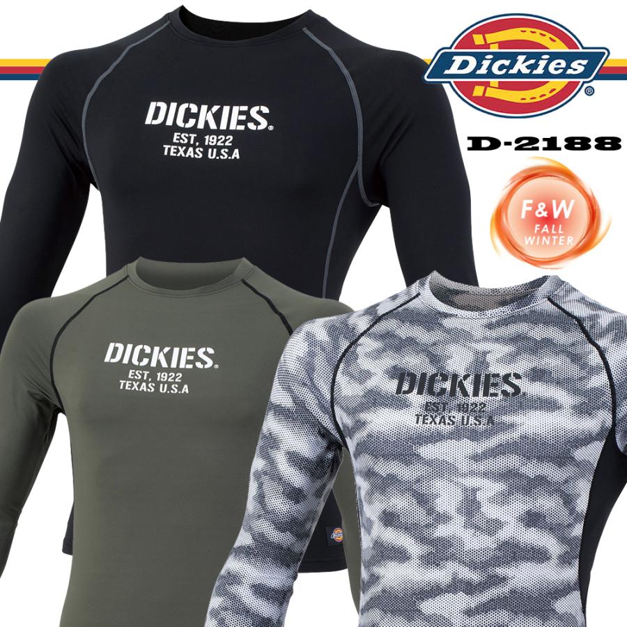 ディッキーズ Dickies ウォームパワーサポート長袖 D-2188 (DICKIES アンダーシャツ インナーシャツ 下着 保温 肌着 裏起毛 吸汗速乾 防寒 作業服 作業着) : 238 ...