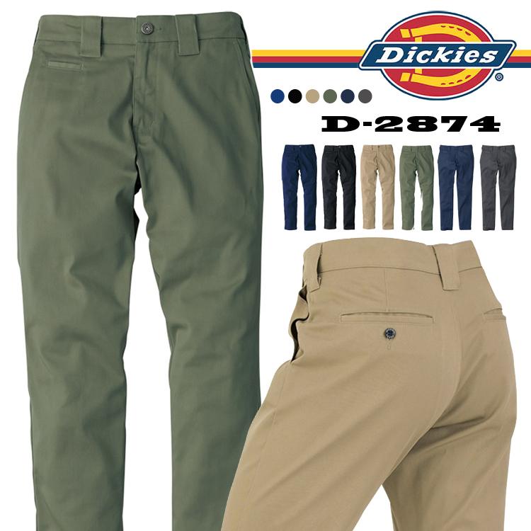 Dickies ディッキーズ T/Cストレッチ オールドスタイル ストレートパンツ D-2874 (DICKIES ワークウェア ワークパンツ ボトムス 作業服 作業着 作業ズボン) 爆買 ...