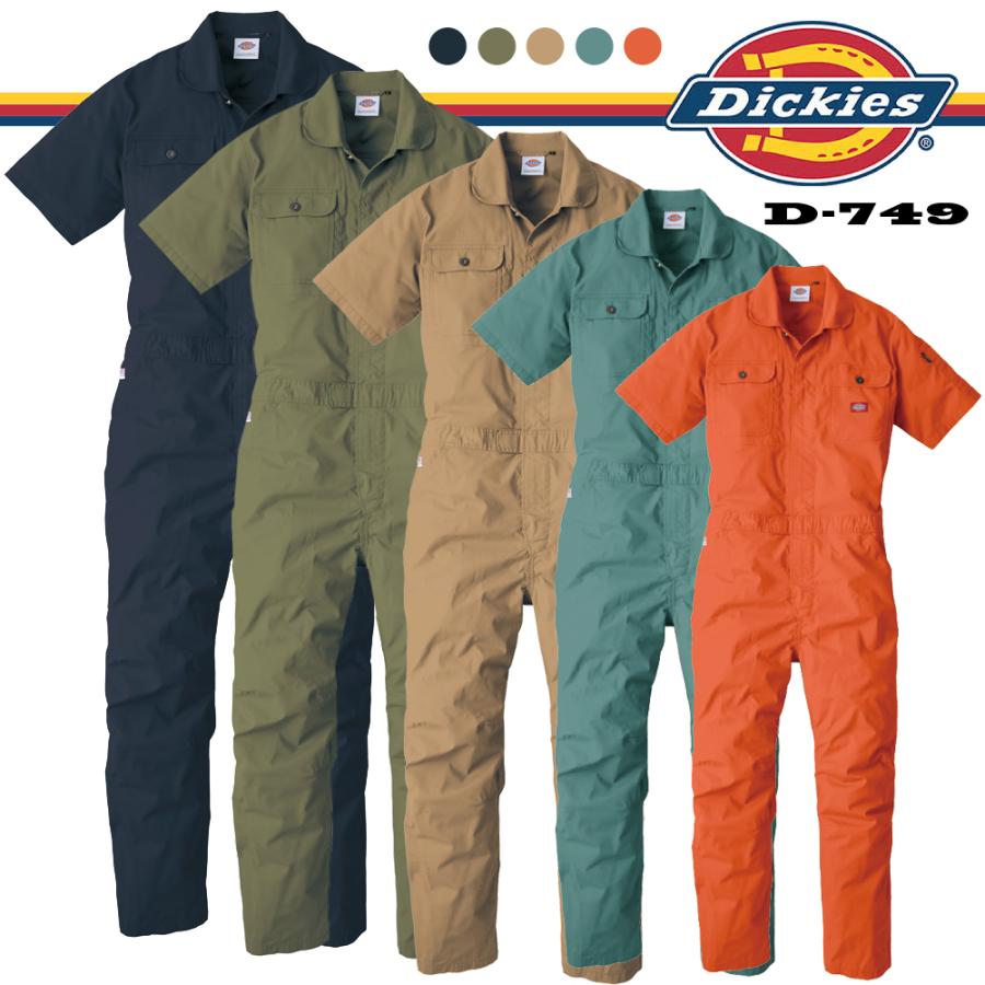 Dickies ディッキーズ ストレッチ CVC 半袖 つなぎ D-749 (DICKIES ツナギ ワークウェア 綿 作業服 作業着 反射 無地) 爆買 : DIY.com - 通販 ...