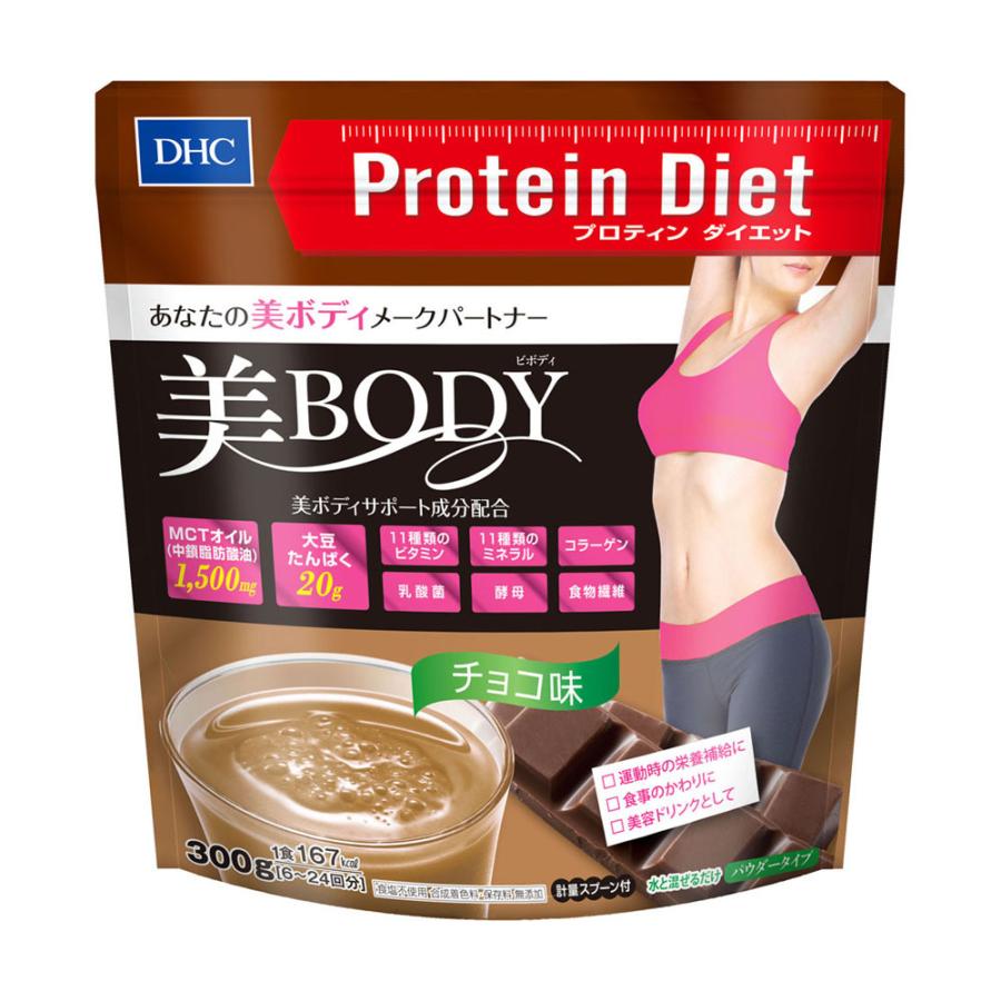 DHC プロティンダイエット 美Body チョコ味 300g ディーエイチシー [ダイエットサポート ダイエットフード ダイエットシェイク] :4511413406694:DIY.com ...