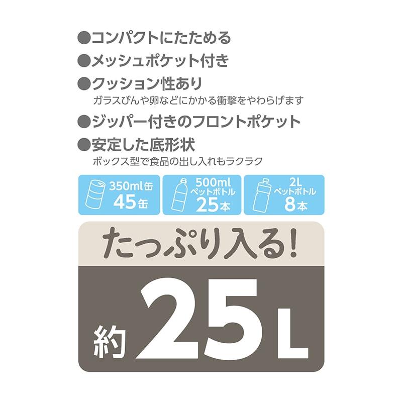 THERMOS 保冷ショッピングバッグ 25L グレージュ RFI-025 GG (保冷バッグ 保冷エコバッグ クーラーバッグ サーモス) 爆買 : DIY.com - 通販 - Yahoo ...