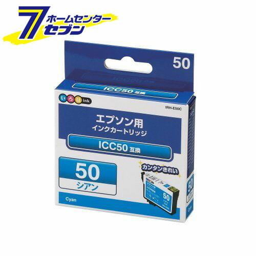 互換インク シアン IRH−E50C 日本ナインスター 爆買 : DIY.com - 通販 - Yahoo!ショッピング