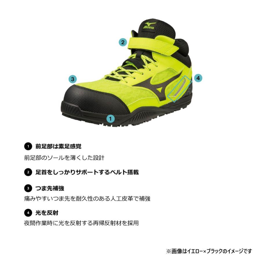 オールマイティ ミズノ ワークシューズ 26.5cm イエロー×ブラック