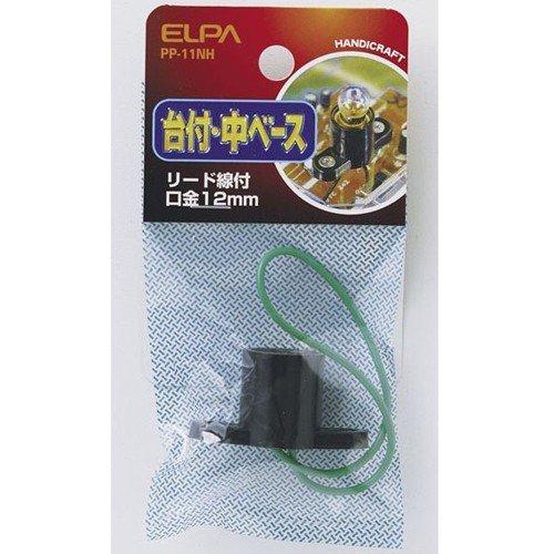 台付中ベース PP-11NH ELPA [工作パーツ] :4901087047772:DIY.com - 通販 - Yahoo!ショッピング