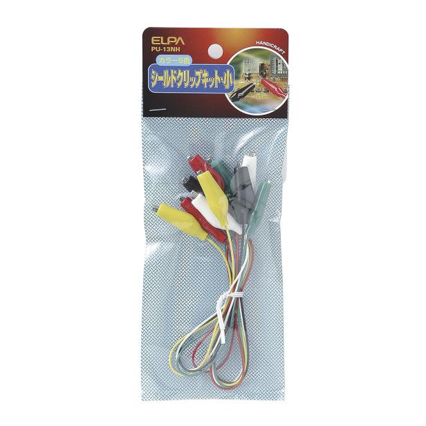 ELPA エルパ シールドクリップキット 小 カラー5色 PU-13NH (約450mm 補修配線用パーツ) 爆買 : DIY.com - 通販 - Yahoo!ショッピング