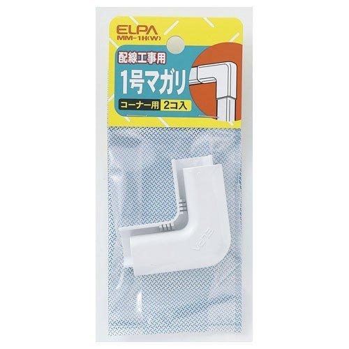 ELPA 1号 マガリ MM-1H(W) [モールパーツ] 爆買 : DIY.com - 通販 - Yahoo!ショッピング