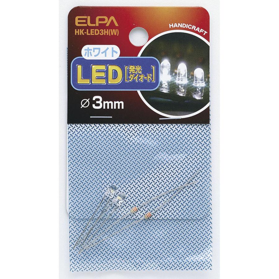 朝日電器 LED 3mm 白 HK-LED3H(W) ELPA [工作 パーツ] 爆買 : DIY.com - 通販 - Yahoo!ショッピング