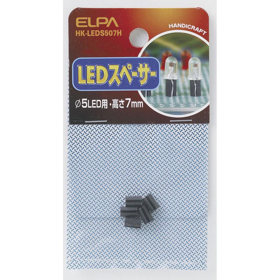 ELPA LEDスペーサ5パイ HK-LEDS507H [工作 パーツ] 爆買 : DIY.com - 通販 - Yahoo!ショッピング
