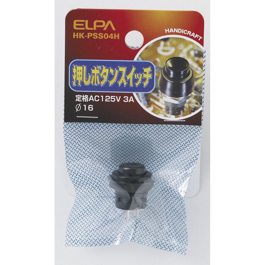 ELPA 押しボタンスイッチ HK-PSS04H [工作 パーツ] 爆買 : DIY.com - 通販 - Yahoo!ショッピング