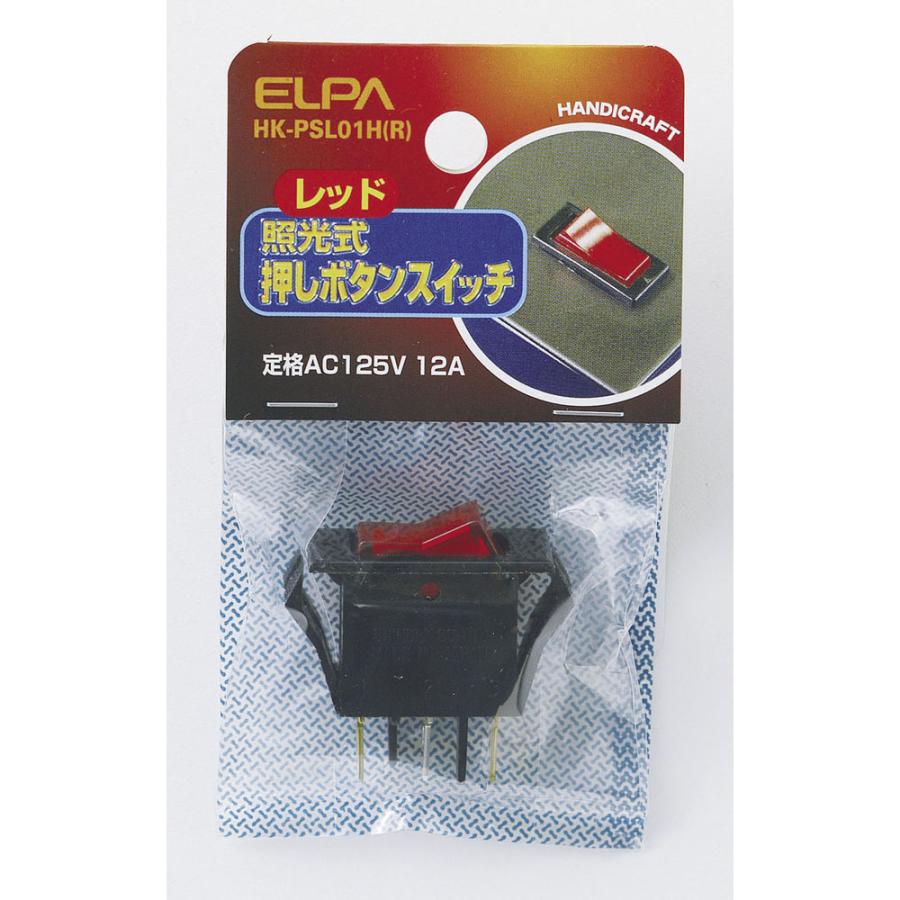 ELPA 照光式スイッチ 赤 HK-PSL01H(R) [工作 パーツ] 爆買 : DIY.com - 通販 - Yahoo!ショッピング