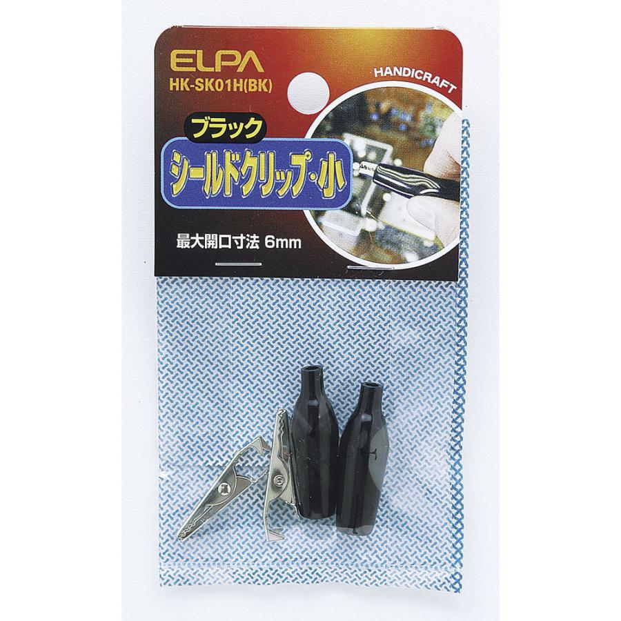 朝日電器 シールドクリップS黒 HK-SK01H(BK) ELPA [工作 パーツ] 爆買 : DIY.com - 通販 - Yahoo!ショッピング