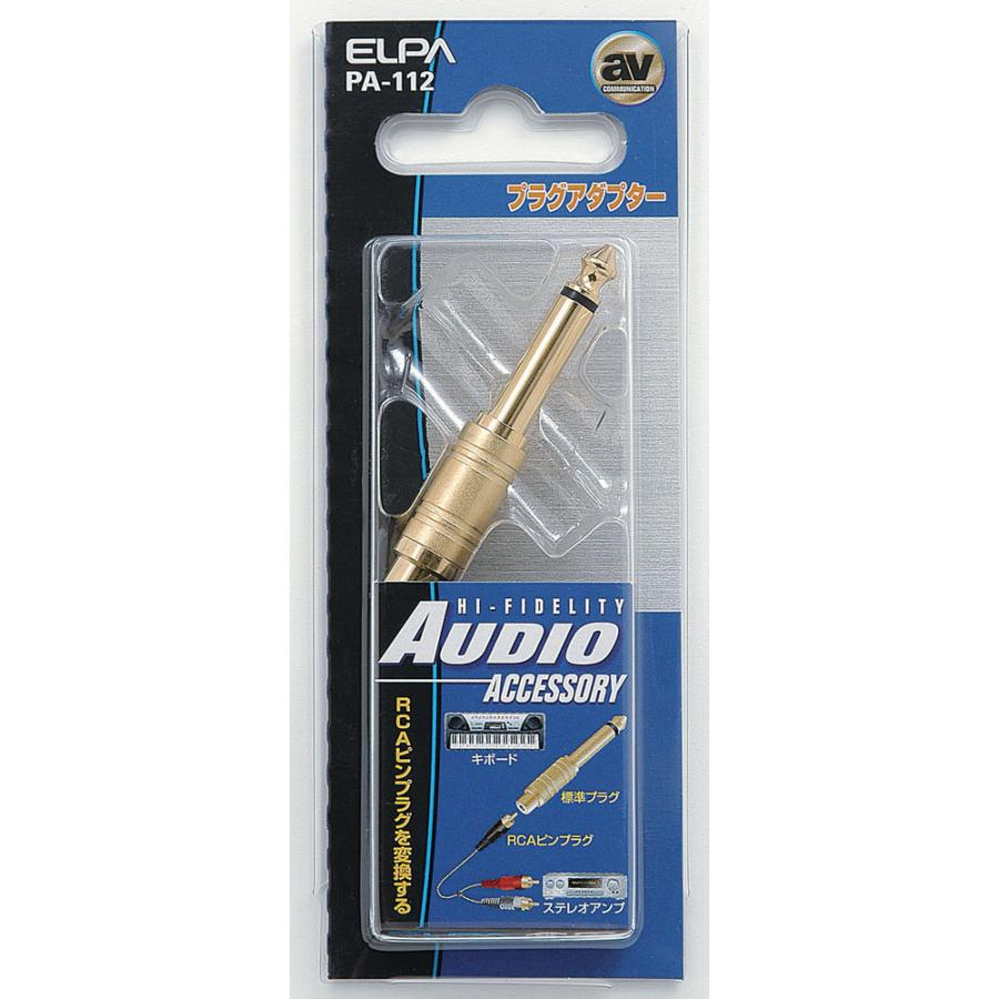 ELPA 変換プラグ PA-112 [RCAプラグ 標準プラグ] 爆買 : DIY.com - 通販 - Yahoo!ショッピング