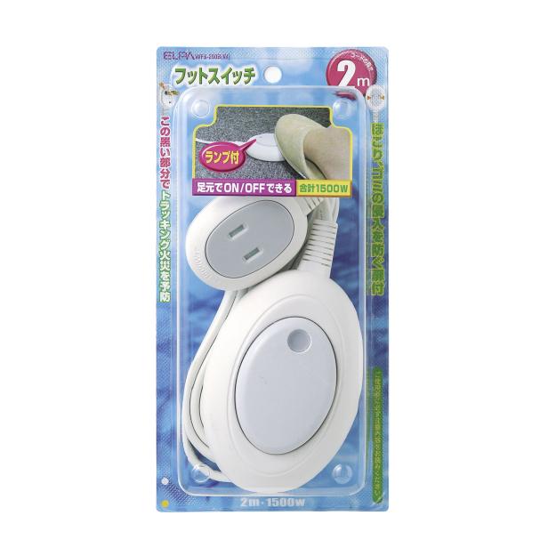 ELPA エルパ フットスイッチ 2m ランプ付 ホワイト WFS-200B(W) (1m 1500Wまで ほこり防止) 爆買 : DIY.com - 通販 - Yahoo!ショッピング