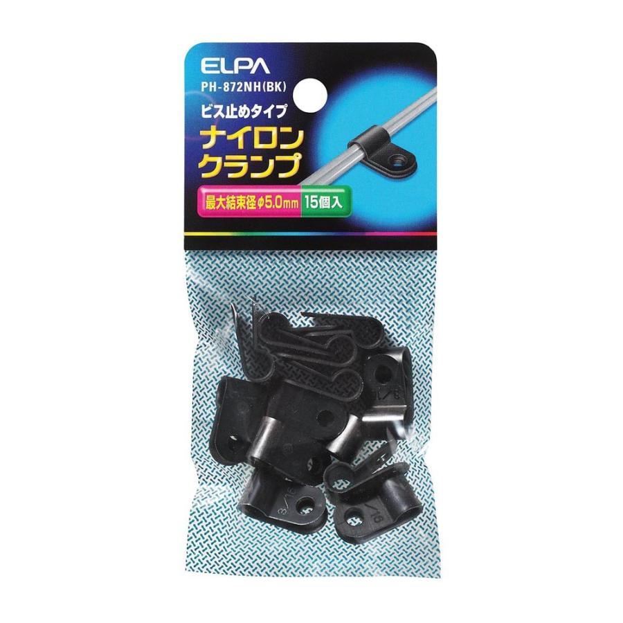 ELPA ナイロンクランプ PH-872NH(BK) [固定 ケーブル止め コード止め] 爆買 : DIY.com - 通販 - Yahoo!ショッピング