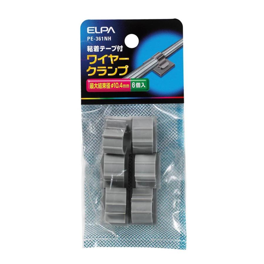 ELPA ワイヤークランプ PE-361NH [固定 ケーブル止め コード止め] 爆買 : DIY.com - 通販 - Yahoo!ショッピング