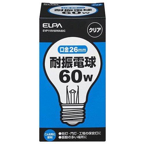 ELPA 耐震球60W EVP110V60WA60C [耐震 電球] 爆買 : DIY.com - 通販 - Yahoo!ショッピング