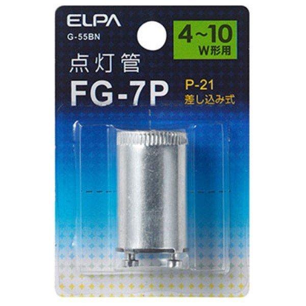 点灯管FG-7P G-55BN ELPA [点灯管 グロー] 爆買 : DIY.com - 通販 - Yahoo!ショッピング