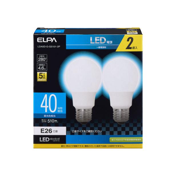 朝日電器 エルパ LED電球 2個セット 電球形 A形 広配光 E26 昼光色 LDA5D-G-G5101-2P (40W形 全光束510lm 密閉型器具対応)(ポイント利用) : DIY ...