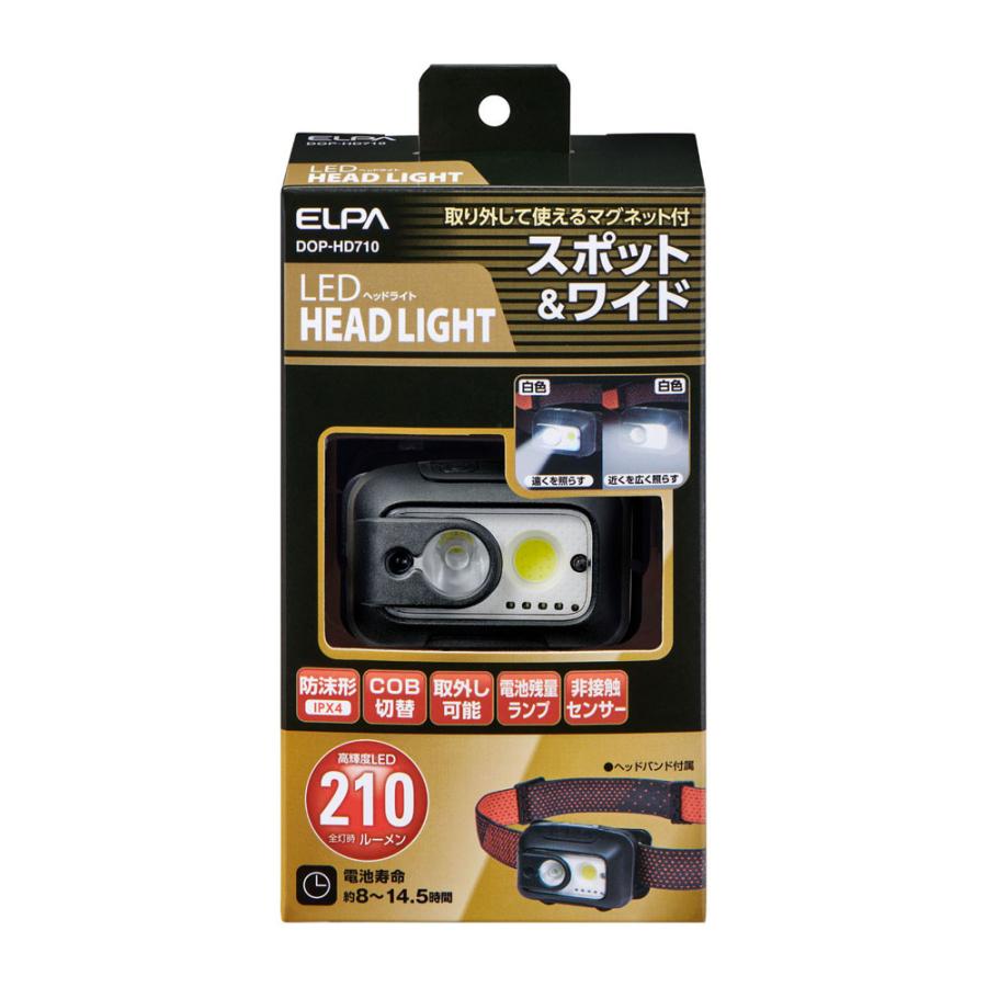 ELPA LEDヘッドライト スポット&ワイド 210ルーメン 防沫形 IPX4 乾電池式 DOP-HD710 (ヘッドライト 非接触 夜間照明 夜間作業 アウウドドア エルパ ELPA) 爆 ...