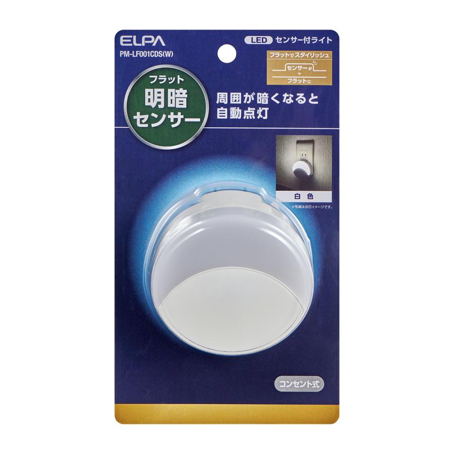 朝日電器 ELPA LEDナイトライト コンセント式 白色光 PM-LF001CDS(W) (明暗センサー フットライト 夜間 防犯) : DIY.com - 通販 - Yahoo!ショッピング