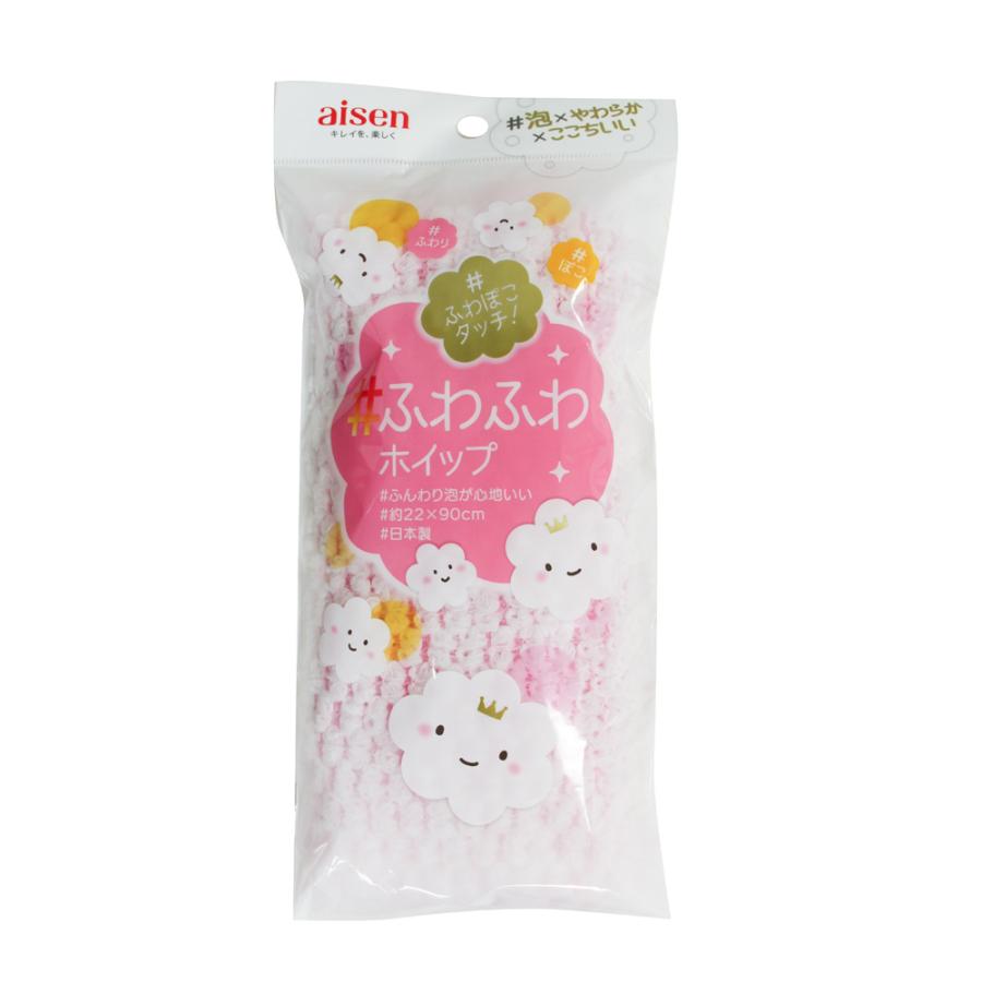 アイセン ふわふわホイップタオル BT485 (ボディタオル ボディウォッシュ用品 体洗いタオル バス用品 aise) 爆買 : DIY ...