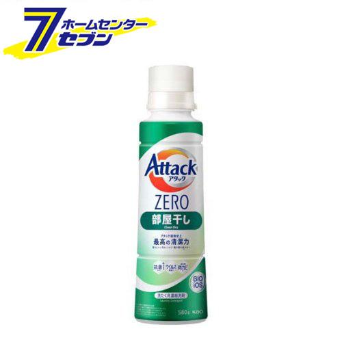 Kao 花王 アタック ZERO 部屋干し 大サイズ 本体 580g (洗濯洗剤) : DIY.com - 通販 - Yahoo!ショッピング