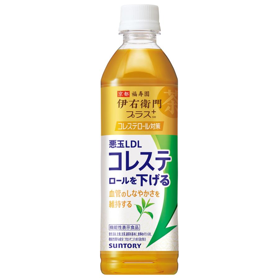 SUNTORY 伊右衛門プラス コレステロール対策 (機能性表示食品) PET 500ml 48本 【2ケース販売】 (トクホ コレステロール お茶 ソフトドリンク suntory サントリー ...