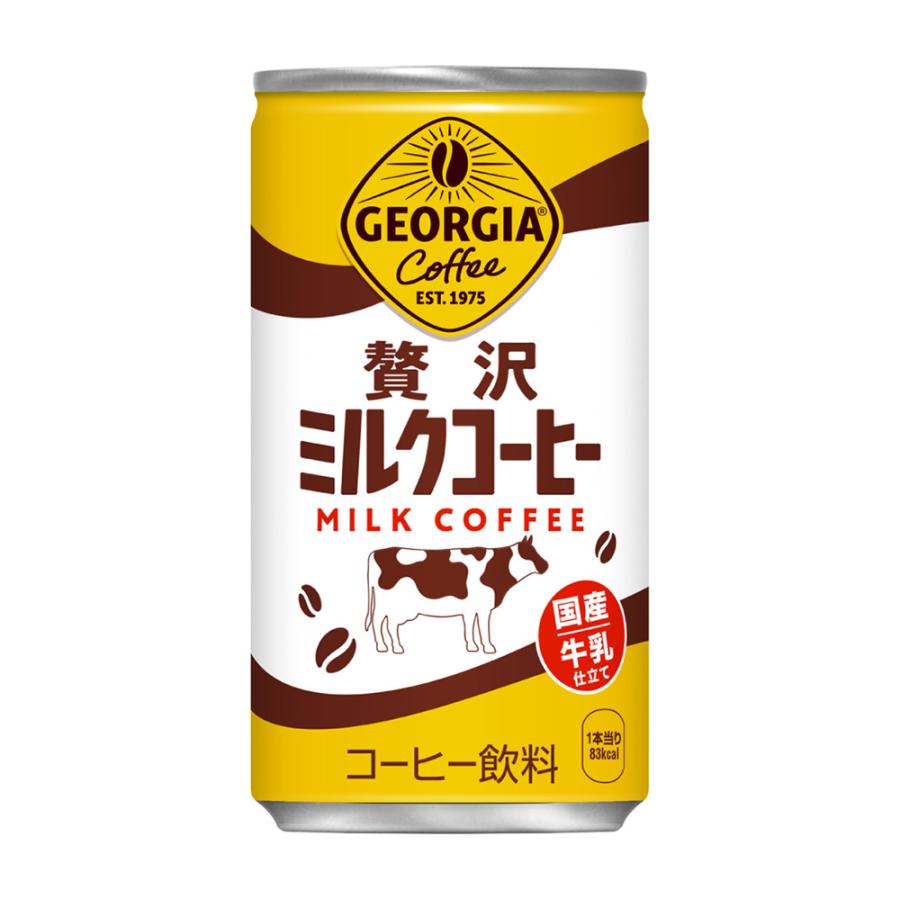 Coca Cola ジョージア 贅沢ミルクコーヒー 185g 缶 60本 【2ケース販売】 (コーヒー飲料 国産牛乳 コカコーラ 飲料 ソフトドリンク コカ・コーラ) 爆買 : DIY.com ...
