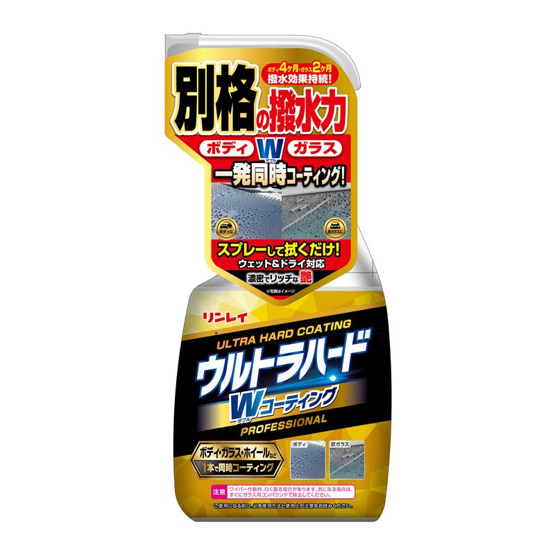 リンレイ ウルトラハード Wコーティング 450ml 日本製 W35・262013 (車体 ボディ ガラス ホイール 撥水 コーティング剤 カー用品 リンレイ) : DIY.com - 通販 ...