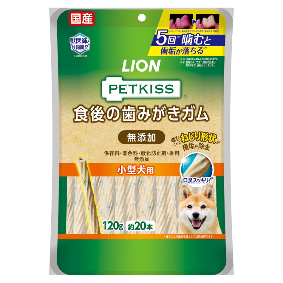 LION ライオンペット PETKISS 食後の 歯みがき ガム 無添加 小型犬用 120g (ペット 犬 イヌ 歯垢 はみがき ハミガキ 歯磨き おやつ) 爆買 : DIY.com - 通販 ...