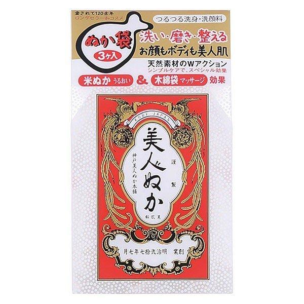 REAL 美人ぬか 40gx3 リアル real [ボディ石けん 洗顔石けん 全身 洗顔料 ポイントケア ひじ ひざ かかと] : DIY.com - 通販 - Yahoo!ショッピング