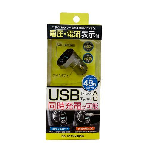 SEIWA 車用 DCパワープラグC＋A PD30W F340 (Type-C USB充電 同時充電 車載用充電 セイワ) 爆買 : DIY.com - 通販 - Yahoo!ショッピング