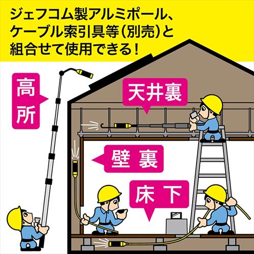 JEFCOM ワイヤレスミニカメラ みるサーチミニ スリム CMS-WC3 (天井 屋根裏 床下 ワイヤレスカメラ 狭所確認 状態確認 ジェフコム) 爆買 : DIY.com - 通販 ...