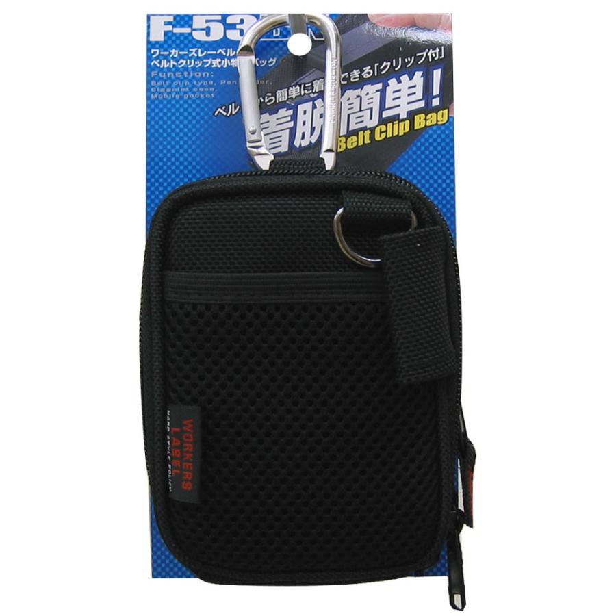 中林製作所 ワーカーズレーベル ベルトクリップ式バック F-53BK [ストラップ キーホルダー 工具袋 工具入れ バッグ] : DIY.com - 通販 - Yahoo!ショッピング