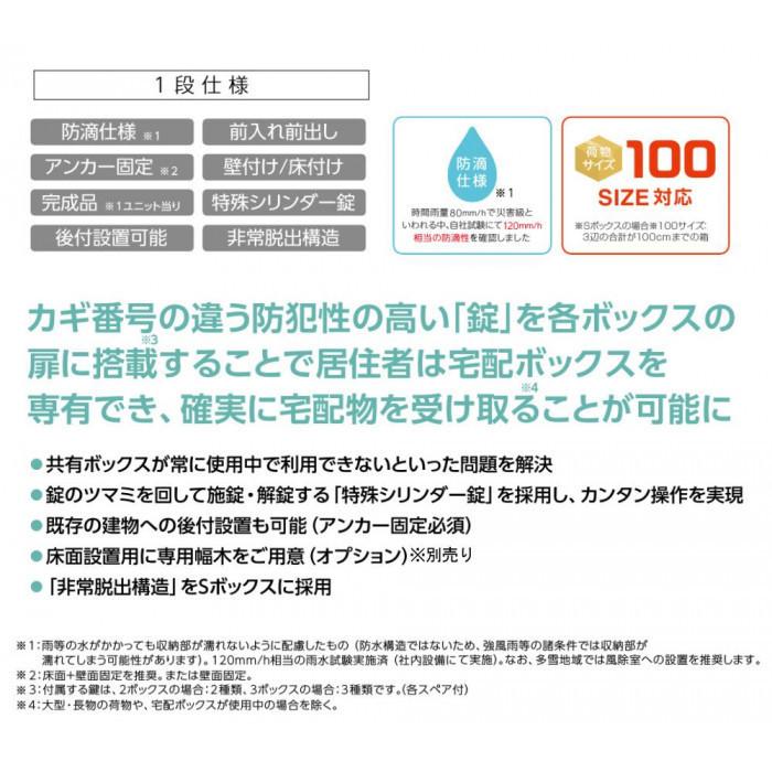 ダイケン 専有仕様 宅配ボックス 前入れ前出し TBX-G1SS ベージュ【メーカー直送：代金引換不可：同梱不可】【北海道・沖縄・離島は配達不可】 :4968957414492:DIY.com ...