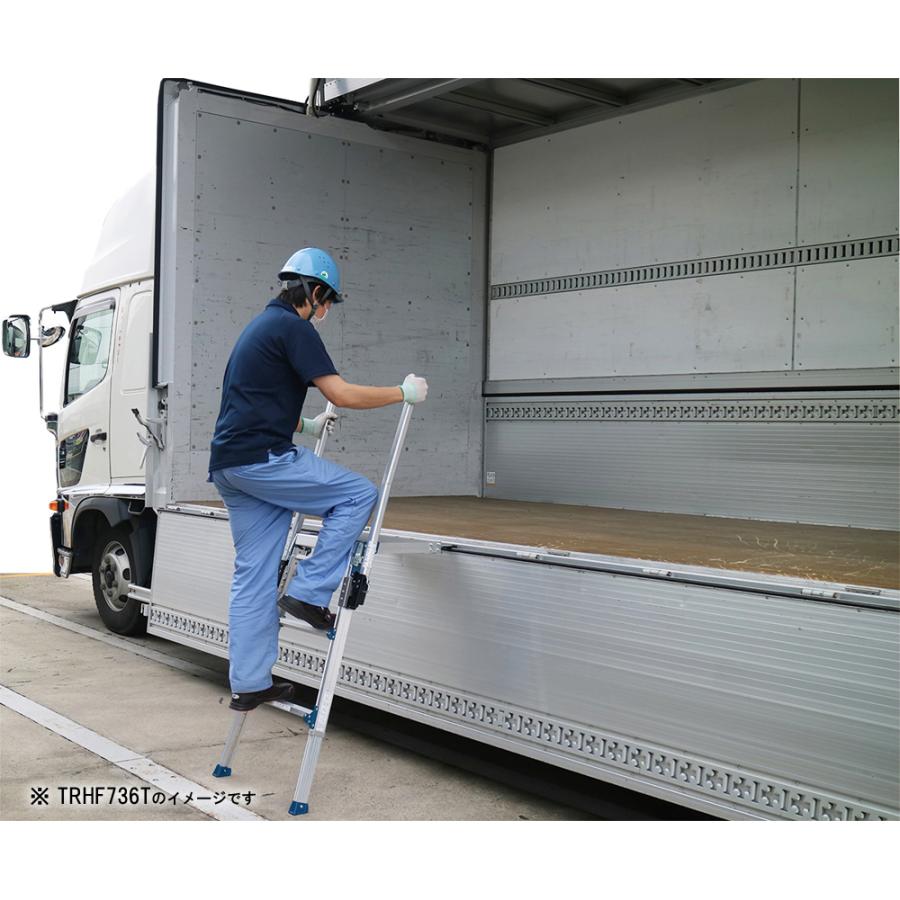 ALINCO アルインコ トラック昇降ステップ TRHF-736T (昇降はしご トラック 荷台 ハシゴ はしご 梯子 安全作業 ...