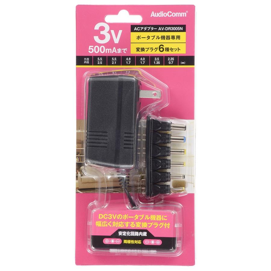 OHM ACアダプター DC3V対応 変換プラグ6種付き トランス式 AudioComm [品番]03-6177 AV-DR3005N ...