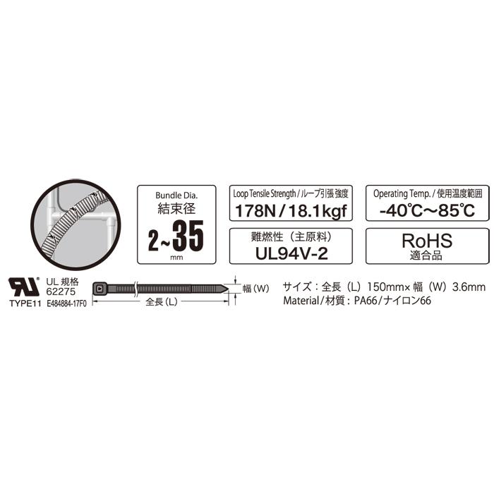 オーム電機 ロックタイ 耐候性 150mm 400本入 黒04-3154 LT-150W400BK[電線支持・結束用品:タイ・結束バンド] 爆 ...