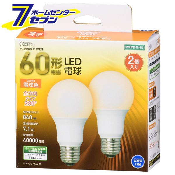 OHM オーム電機 LED電球 E26 60形相当 電球色 全方向 2個入 [品番]06-4707 LDA7L-G AG52 2P (LED電球・直管:LED電球一般形) 爆買 : DIY ...