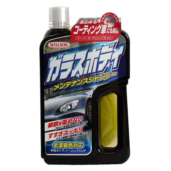 WILLSON ウイルソン ガラスボディメンテナンスシャンプー 全塗装色対応 750ml 03094 [カーシャンプー メンテナンス 車 洗車商品 カー用品] 爆買 : DIY.com ...