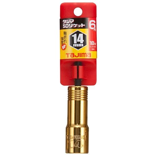 SDソケット 14 6角 TSK-SD14-6K TJMデザイン タジマ [先端工具 ドリルアクセサリ ソケットビット ](ポイント利用) : DIY.com - 通販 - Yahoo!ショッピング