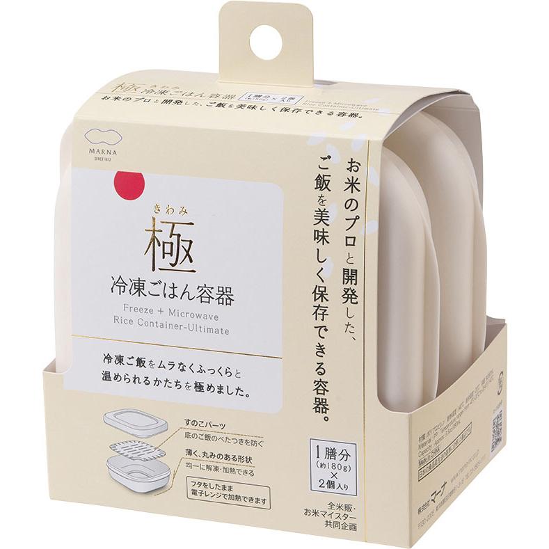 marna 極 冷凍ごはん容器 【2個入り】 K748 マーナ [一膳分 すのこ付き 保存容器 冷凍保存容器 冷凍ご飯 電子レンジ対応 食洗機対応 耐熱 耐冷] 爆買 : DIY.com ...