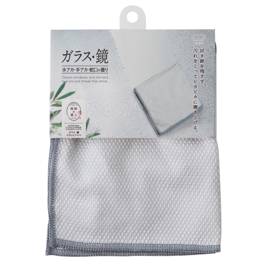 marna ガラス・鏡ピカッとクロス グレー W645GY マーナ [水アカ 手アカ 蛇口磨き 水まわり掃除 マイクロファイバー繊維 掃除グッズ marna] 爆買 : DIY.com ...