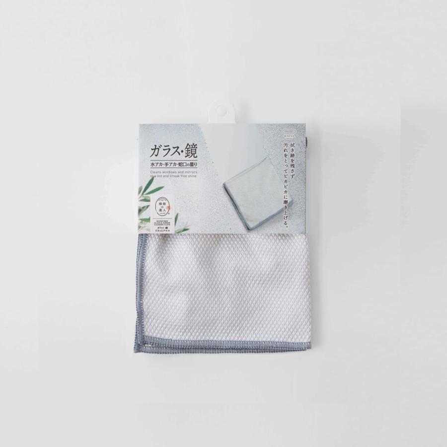 marna ガラス・鏡ピカッとクロス グレー W645GY マーナ [水アカ 手アカ 蛇口磨き 水まわり掃除 マイクロファイバー繊維 掃除グッズ marna] 爆買 : DIY.com ...