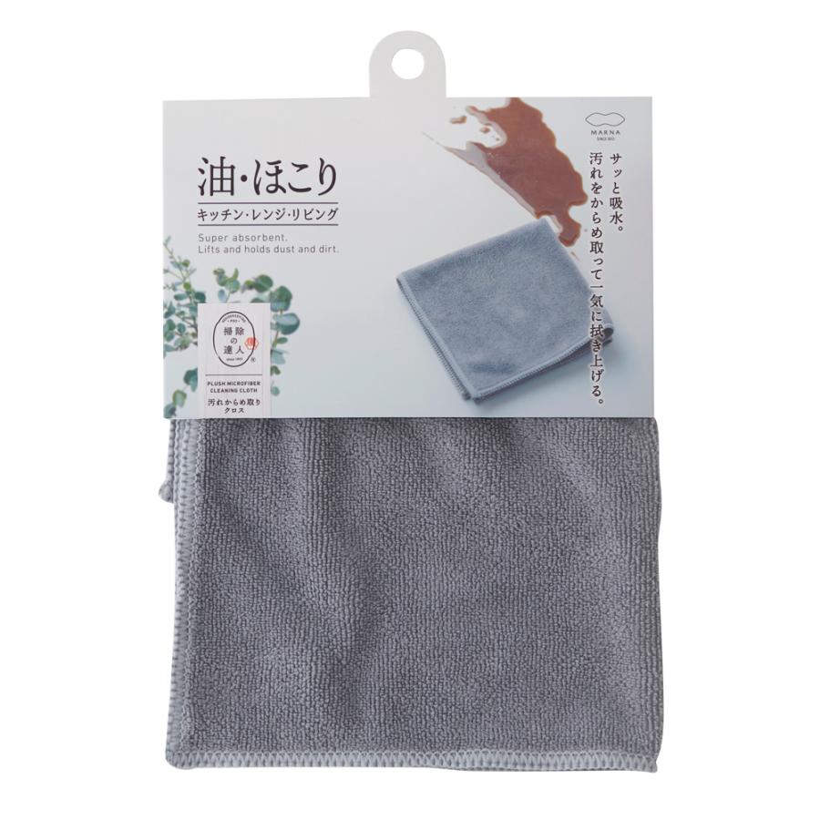 marna 汚れからめ取りクロス グレー W646GY マーナ [よごれ ほこり 手アカ マイクロファイバー繊維クロス フキン 掃除グッズ marna] 爆買 : DIY.com - 通販 ...