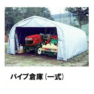 パイプ倉庫 一式 GR-98 埋め込み式 前幕カーテン式 GR(グレー） GR98TSOR 南栄工業 [パイプ車庫 物置 ガレージ 防雨 防塵 ...