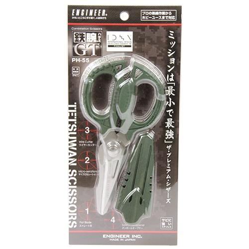 鉄腕ハサミGT PH-55 エンジニア [大工道具 金切鋏 カッター 万能鋏](ポイント利用) : DIY.com - 通販 - Yahoo!ショッピング
